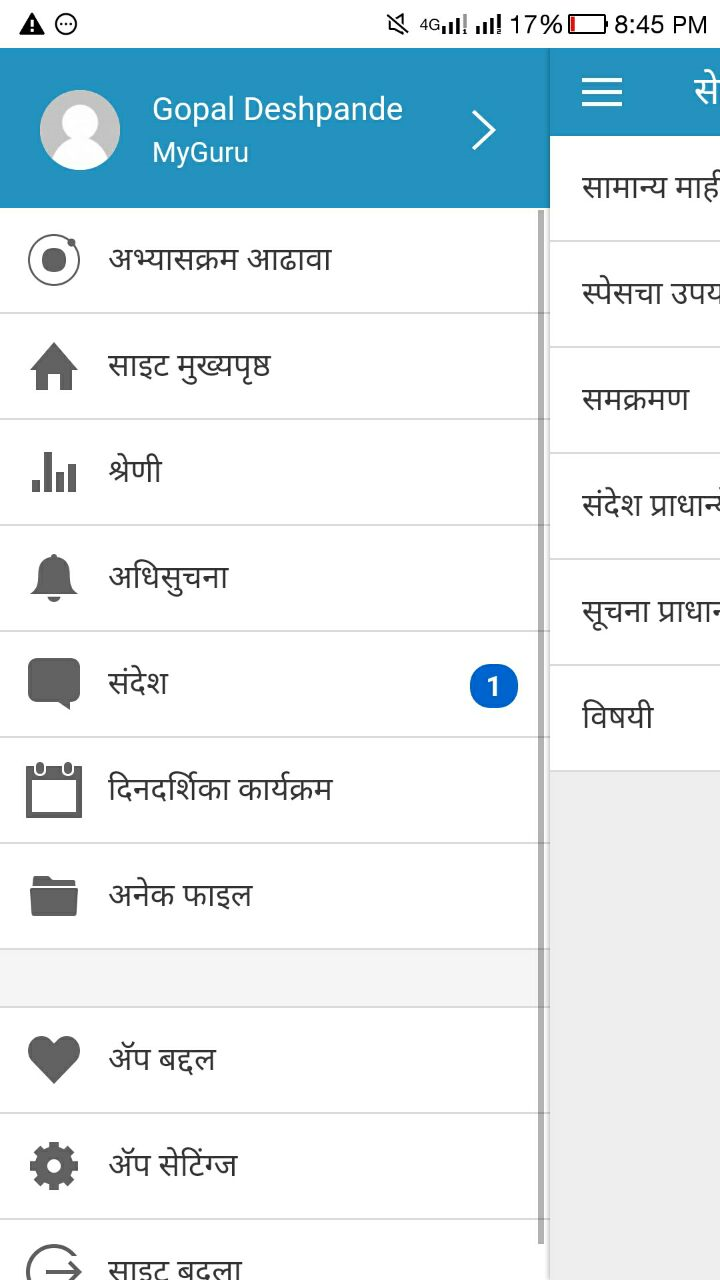 MyPrivateGuru - Teach Online Grow Your Business